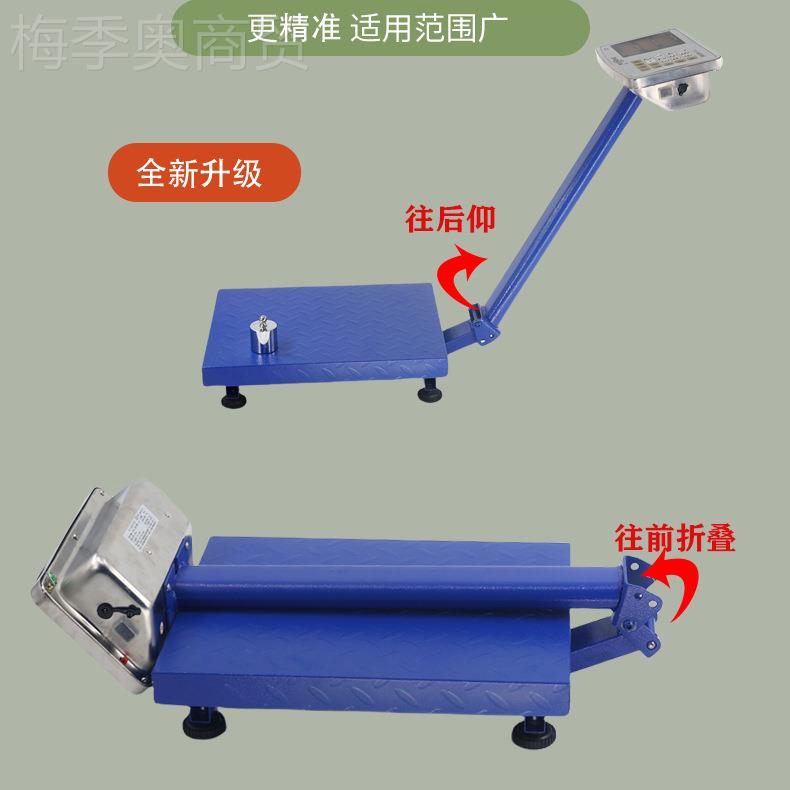 申鑫精150kg电150kg子准秤 便携电子称高度 精折叠电台称家用公子