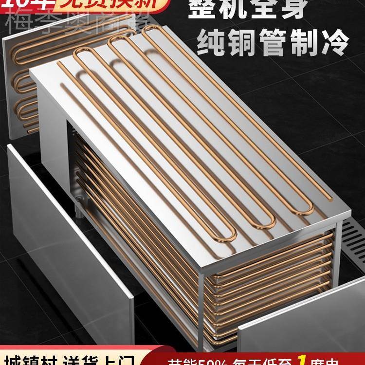 鲜冰柜商用工作台平冷柜箱操作台冷保藏PQC柜厨房双温冷冰冻柜
