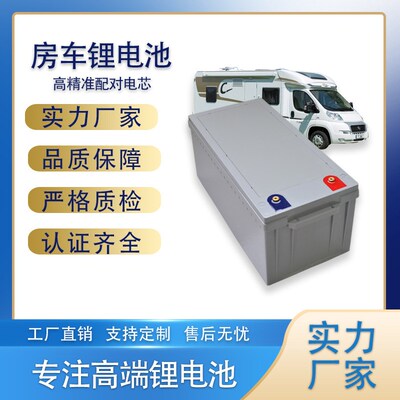 12V150Ah磷酸铁锂电池 房车游艇锂电池 500Ah防水锂电池工厂