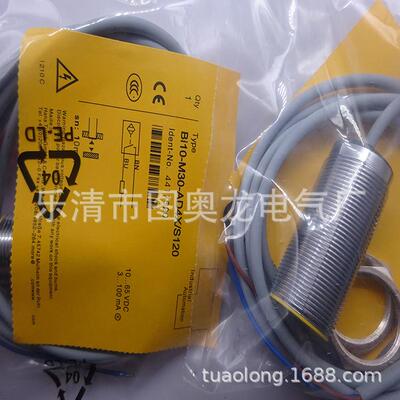 M30带线全新接近开关Bi10U-EM30-ADZ30X2质保一年