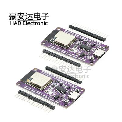 RTL8720DN 双频WiFi蓝牙BLE模块NICEMCU BW16开 发板 支持arduino