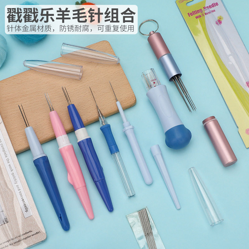 SKC俄罗斯刺绣戳戳乐套装墩绣掇花针垛绣针俄三针DIY编织手工工具