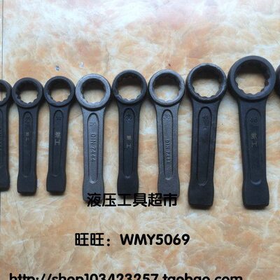 新工 梅花敲击扳手 24/27/30/32/34/36/38/41/46/50mm1