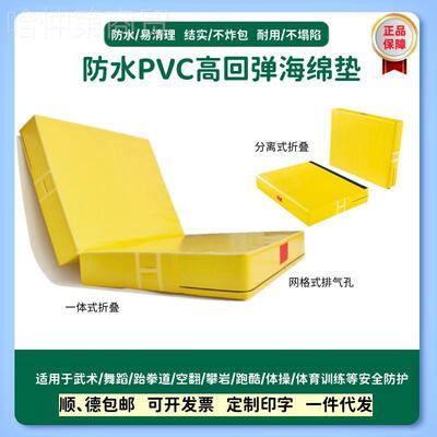 空训练家垫武术用舞蹈超厚软翻垫折叠加厚体LHX育跳高防子护垫