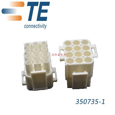 AMP/TE安普TYCO泰科汽车连接器接插件350735-1原装现货