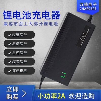 爱鼎行60V3A锂电池充电器71.4V3A73V厂家直供快速锂离子充电器