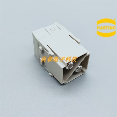 HARTING重载连接器09140022653 2芯100A模块10-25mm 公头 哈丁