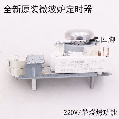 适用美的格兰仕微波炉定时器220V全新火力调节烧烤功能TMH30MU02E