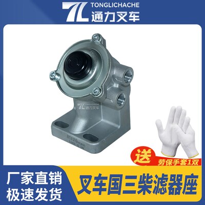 叉车柴滤器座柴油滤杯手油泵柴滤器总成 新柴490F1122国三合力3T