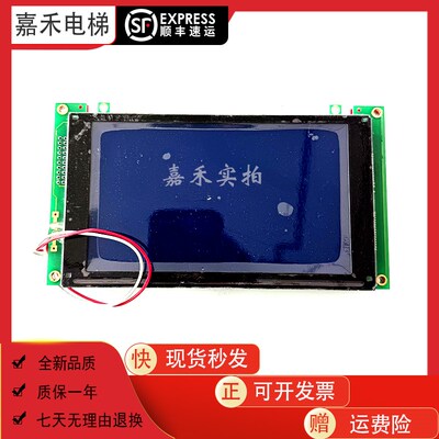 BVC500液晶显示 A3J16187 A3N22796 A2电梯GC0708H显示器全新