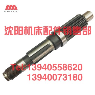 沈阳中捷摇臂钻床 Z3063X20 水平轴 63318A Z16 L345主轴箱齿轮轴