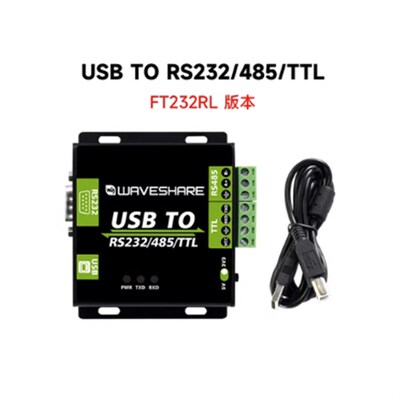 FT232RL/CH343G模块USB转RS232/485/TTL电平转换工业级带隔离