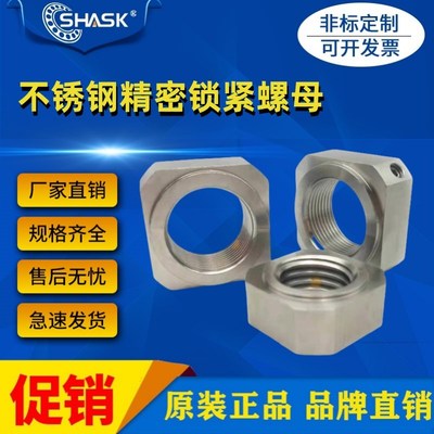 精密锁紧螺母E-BNGS E-BNRS BNGS BNRS8 10 12 15 17 20 25 30 35