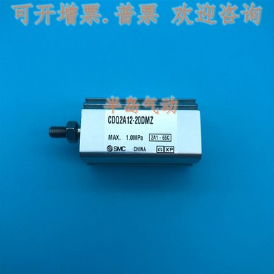 原装CDQ2B25/CDQ2A25-30DCMZ/35DCMZ/40DCMZ/45DCMZ/50DCMZ