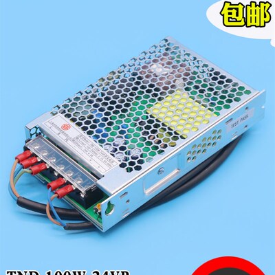 电梯开关网络电源盒KM937469G01 全新原装YD TND-100W-24适用通力