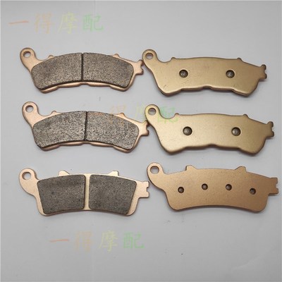 适配本田CTX1300AE 1419年 VFR800  0613年前后碟刹车片刹车皮