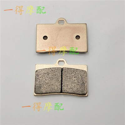 适用AKcnd卡钳刹车皮 金属碟刹片D1D2D3D4D5D6D8D9铜基刹车片