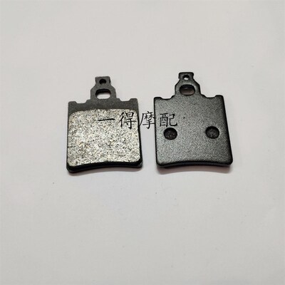 适用Aprilia阿普利MX50 RX50/ RX50 Racing 04年前后刹车片刹车皮