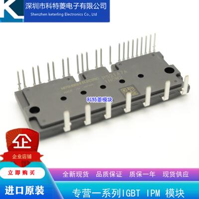 PSS50SA2FT变频器配件全新变频空调模块原装质量保证直拍