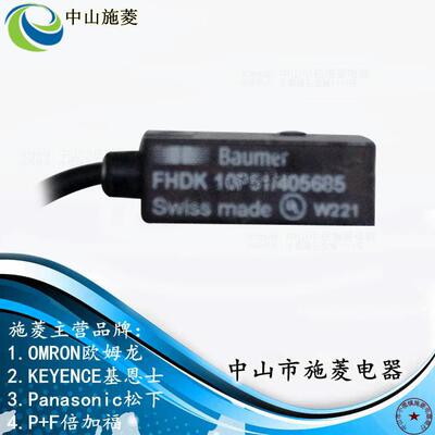 宝盟 光电传感器FHDK 10P5101/S35A 14P5101/S35A 10P1101/KS35