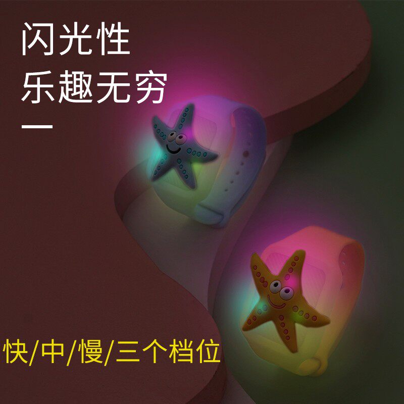儿童防蚊手环婴儿发光环驱蚊手表C新生儿神器孕妇宝宝手带防蚊虫