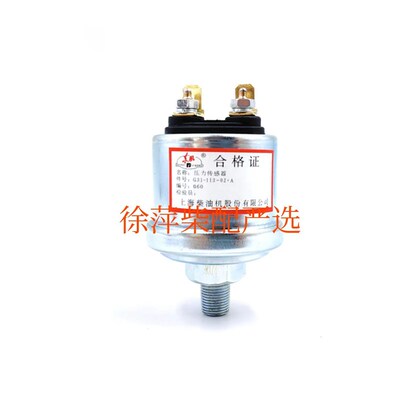 G31-113-02+A压力传感器上柴G128/SC15G机油压力传感器SC25压力