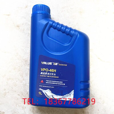 原装飞越VALUE润滑油机油真空泵专用油VPO-46H VPO-68H VPO-68M