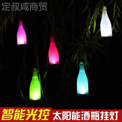 太阳能酒灯户瓶OQU外装饰灯LED型灯塑料酒瓶灯公庭园造别墅院吊灯