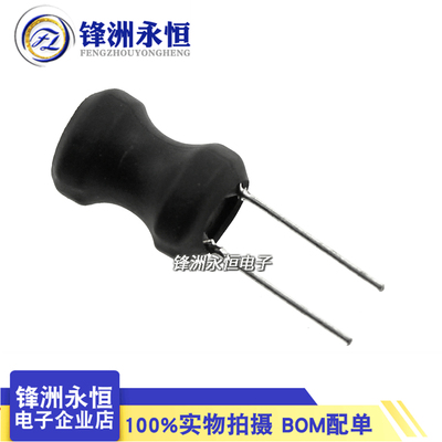 0912工字型电感 线圈 9*12mm 68/100/150/220/330/470UH 功率电感