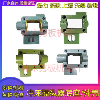 冲床扬力上海浙锻6.3T102