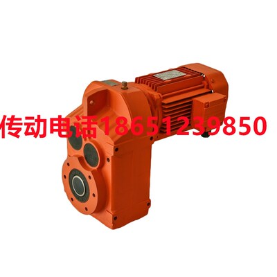TF/TFF/TFA/TFAZ/BFAF/TFAF38-48-58-68-78-88-98-108-128减速机