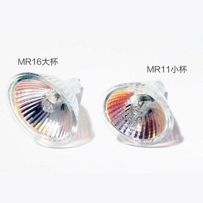 卤素灯灯杯mr16香薰融蜡灯gu10灯泡老式mr11射灯灯珠筒灯led 12v
