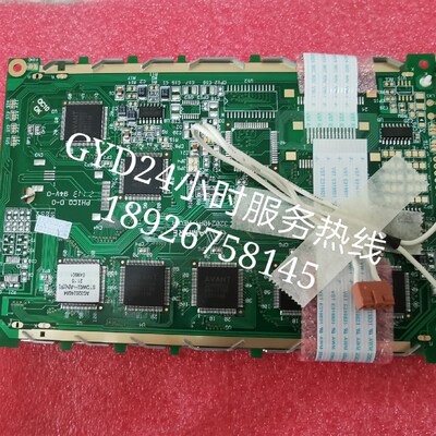 海湾GST5000液晶屏GST500液晶屏海湾液晶屏GST5000屏图片实物图