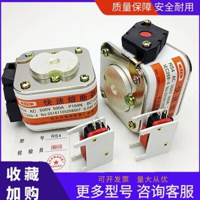 106RSM 107RSM RSF RSG RS4 RS5 RS8快速熔断器RS9 RSK RS77 RS86
