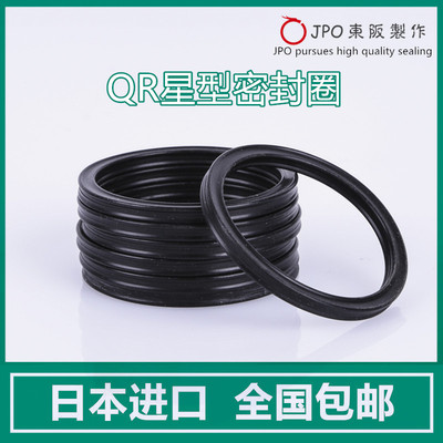 59.69/62.87/64.59/66.04/69.22*5.33进口星型圈X型圈丁晴密封圈