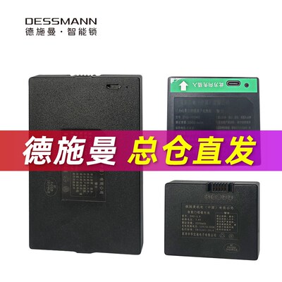 德施曼原装q50fpro锂电池q5m plus q3 r7 q5手机电池q3m q8f q50f