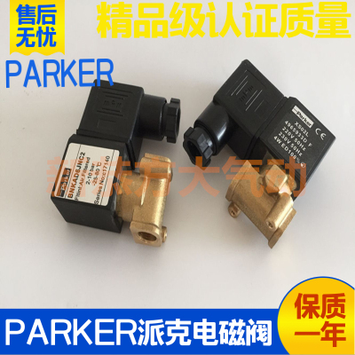 全新美国PARKER派克电磁阀301DG1GVG2 4965933DF W367545-304020