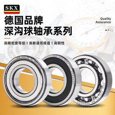 德国SKX高速轴承 6056 6060 6064 6068 6072 M 铜保持器 C3 C4
