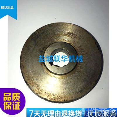 机床配件配件.盐城机床厂C6136C C6140C车床配件4258盘伞齿轮Z75