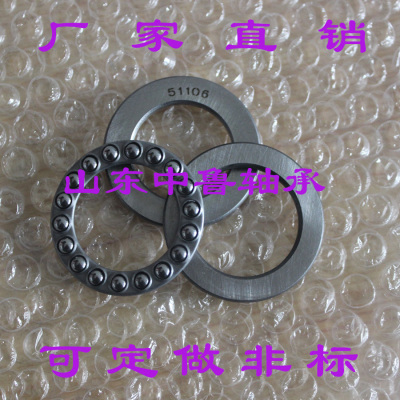 高碳钢平面推力球轴承51100 51101 51102 51103 51104 51105 8106