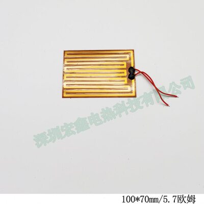 深圳宏鑫100*70聚酰亚胺加热膜5.7欧PI加热片柔性发热片电热片