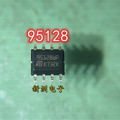 全新95128 汽车电脑板存存储芯片 贴片八脚 SOP8现货