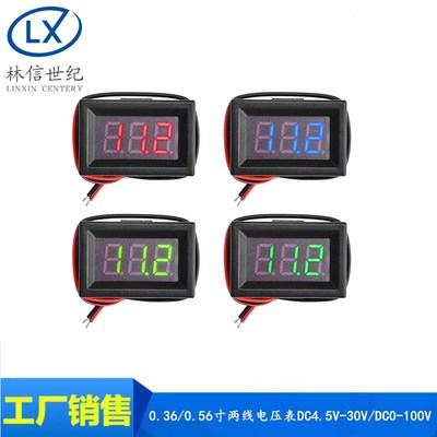 0.56寸数码管两线直流电压表头0.36寸LED数字电压表 DC4.5V-30.0V