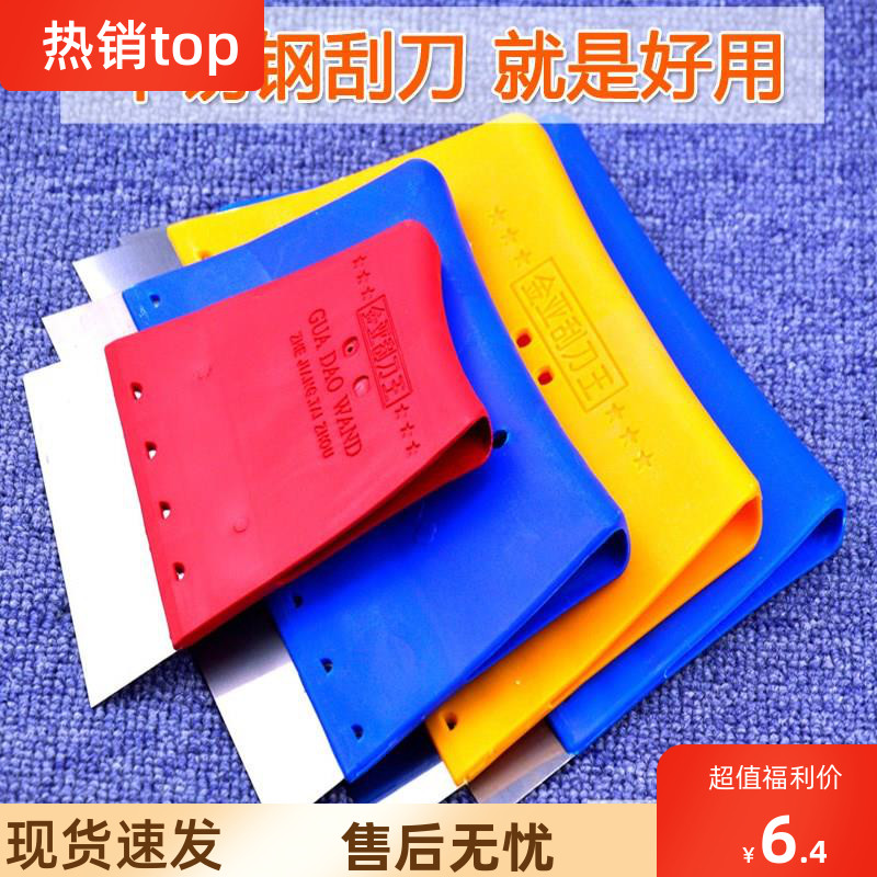 刮刀不锈钢原子灰腻子墙面批刀墙纸刮板地板玻璃清洁铲刀烘培工具