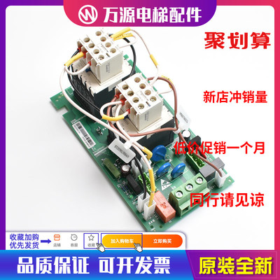 通力电梯变频器KDL16R16S接触器板KM964619G24G23KM964620H04全新