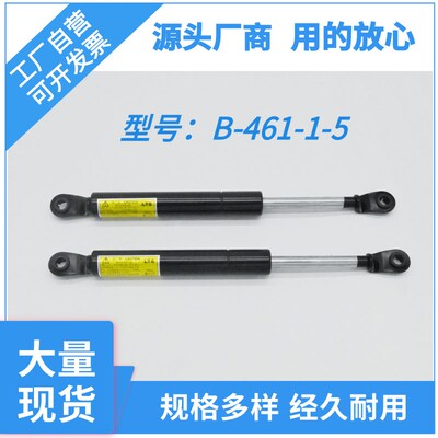 LTS牌支撑杆气弹簧TOKICO品质B-461-1-2 B-461-1-3液压杆气撑