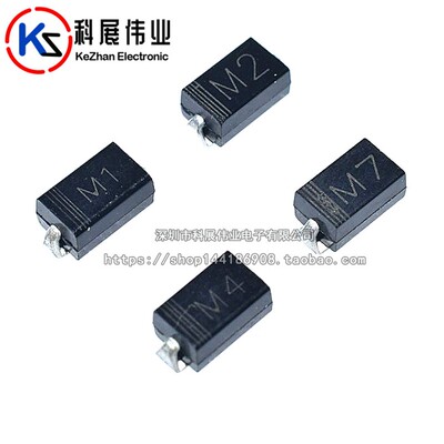 M1/M2/M4/M7/M7F/A7 SMA整流二极管 贴片1N4001/4002/4004/4007