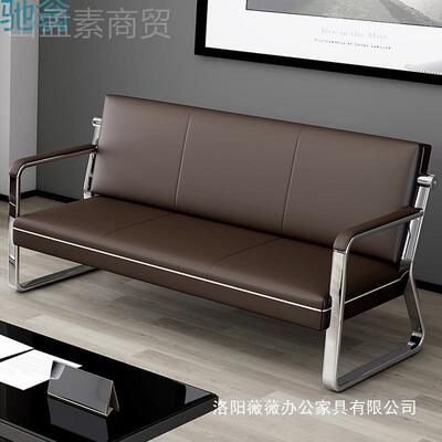 新铁沙发客型RFR厅家用款约组合小小户型办公室沙发三人座办简公
