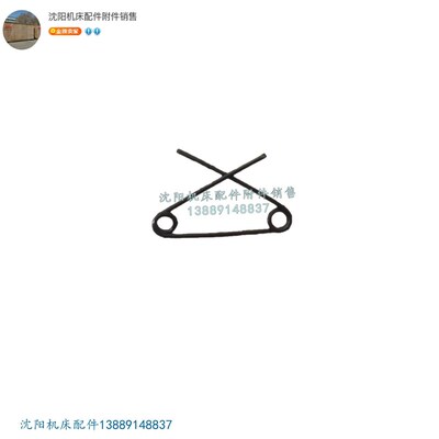 沈阳机床CAK6150 CAK5085 CA6150A叶片泵三角弹簧R12-1油泵卡别针