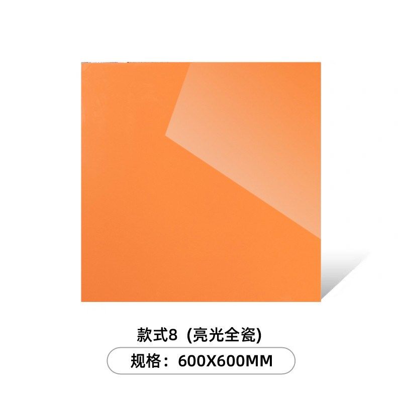 厨房彩色亮光瓷砖玻化砖仿古砖客厅纯色地砖幼儿园电竞网吧哑新款